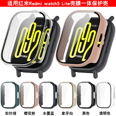 适用红米Watch5Lite手表硅胶保护壳Redmi watch5 Active全包电镀软壳保护套红米5青春版钢化膜一体手表壳外壳