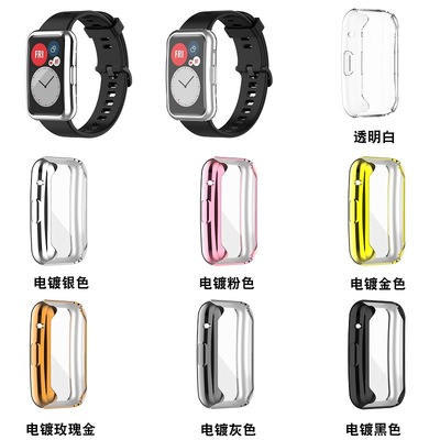 适用fitbitluxe手表液态硅胶