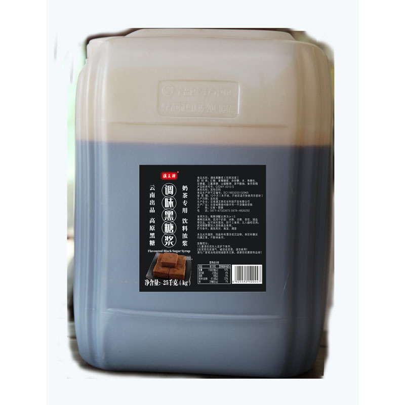 滇王驿黑糖糖浆冰粉奶茶店专用红糖糖浆原材料风味焦糖干蔗糖浆