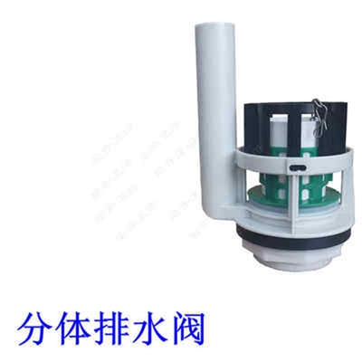 TOTO水箱配件马桶SW764GB CSW718B CSW719B 729 CSW728下水排水阀