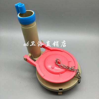 原装马桶水箱配件 870B 844 CW854RB 867 坐便器排水阀出水阀