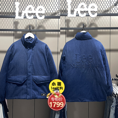 Lee休闲日常明星同款羽绒服