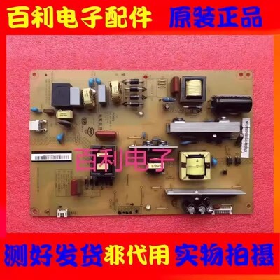 长虹LED48C2080i49C1080N电源板