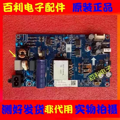 原装长虹液晶电视电源板