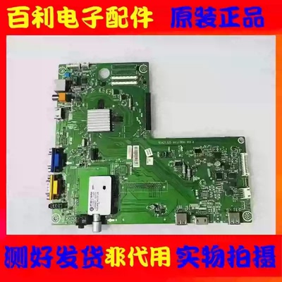 原装海信LED55T36GP主板