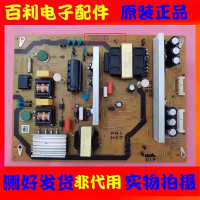 夏普LCD-50SU460A电源板