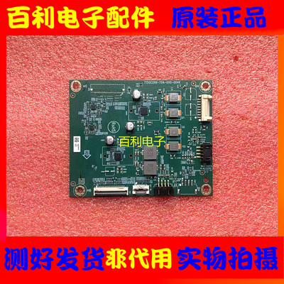 原装华为HD65THAA功放板