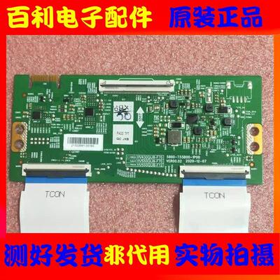 原装逻辑板5800-T55B00-1P00