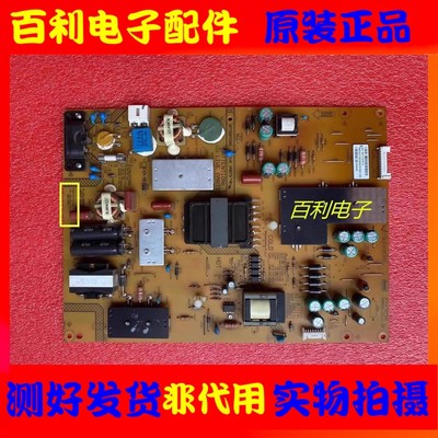原装乐视液晶电视电源板现货