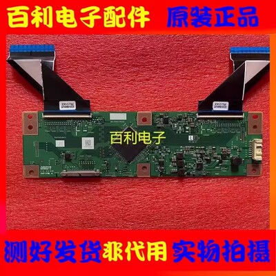 原装夏普4T-C60AHMA逻辑板