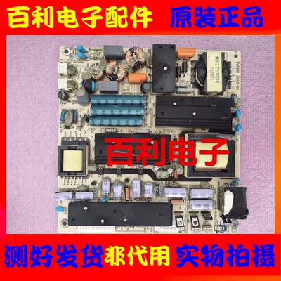 LS42H3000W电源板海尔