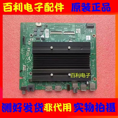 创维55G5355A33主板A8R501