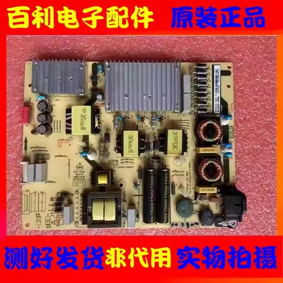 东芝65U6780C电源板40-L201H4