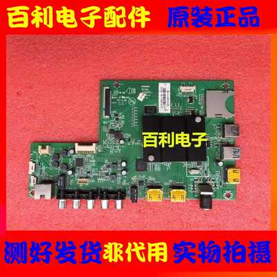 原装康佳液晶电视主板现货