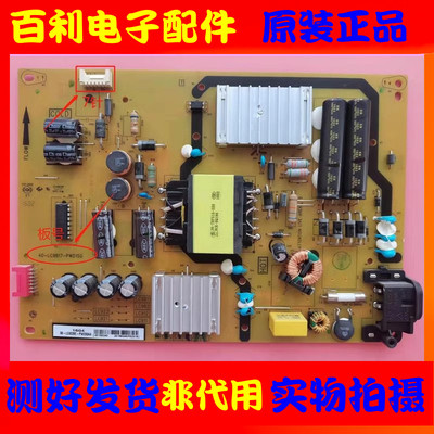 原装TCL液晶电视电源板现货