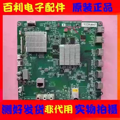 索尼KD-65X6000D主板715G8133