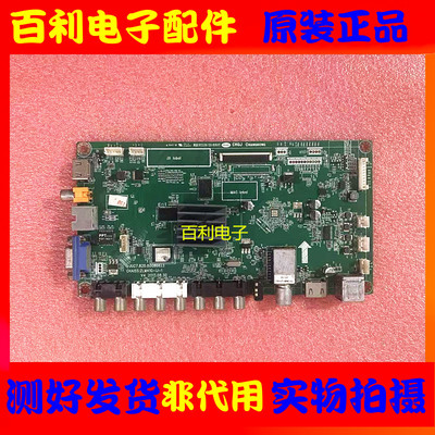 原装长虹LED32C2000i32568主板