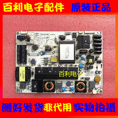 原装海信LED42K01P电源板
