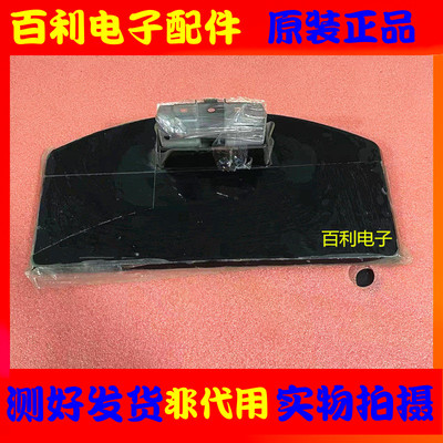 原装拆机索尼液晶电视底座