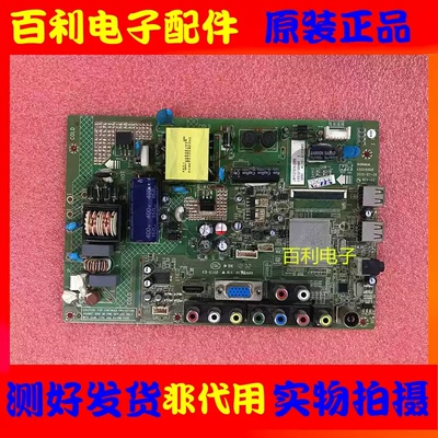原装康佳LED32G330032F主板