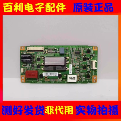 液晶电视高压背光恒流板