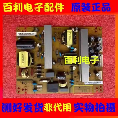 长虹UD39B6000iD42A4048电源板