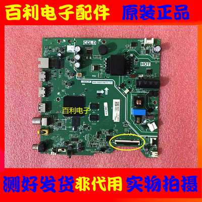 雷鸟32F165CTCL32V6E主板
