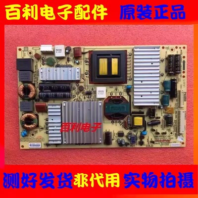 创维47E650E50E680F电源板