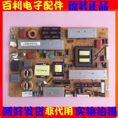 长虹3DTV40880IX电源板