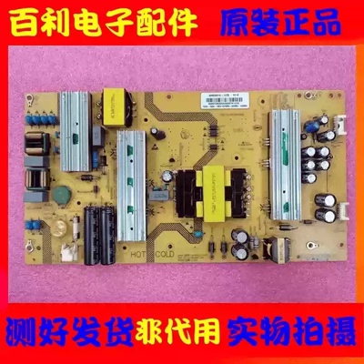 原装海尔LQ55H71电源板