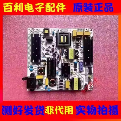 原装康佳LED58D6电源板