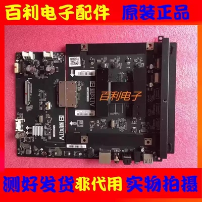 原装暴风B55C51主板T.AMT866