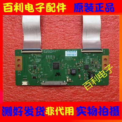 LED42M3500PDE康佳 创维32/37/42/47/55寸 逻辑板6870C-0401C/B/A