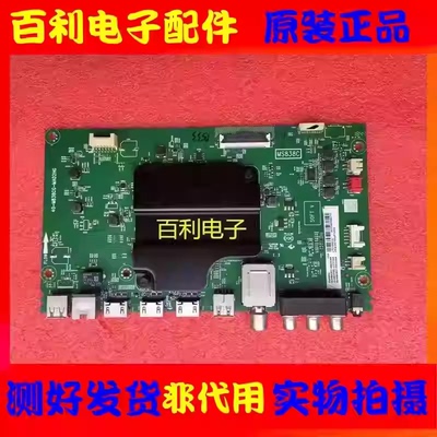 原装TCL55A950C55A880U主板