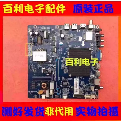 原装长虹43C1U43U1A43U3C主板
