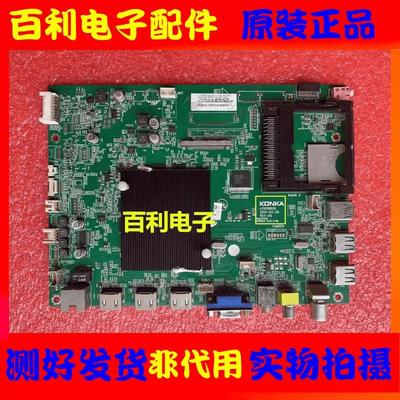 主板3501882835019762