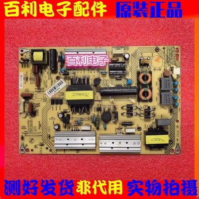 原装康佳LED50X1200AF电源板