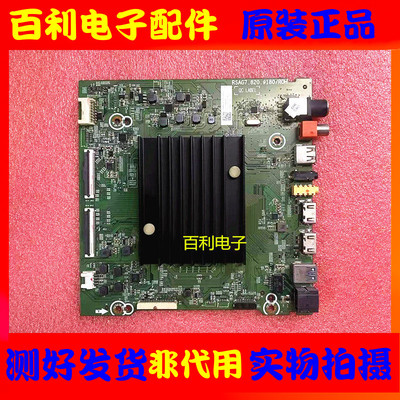 原装海信55E52D液晶电视主板