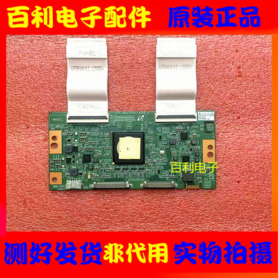 原装索尼KD-55X9000E逻辑板