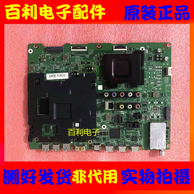 原装三星UA55HU7800J主板