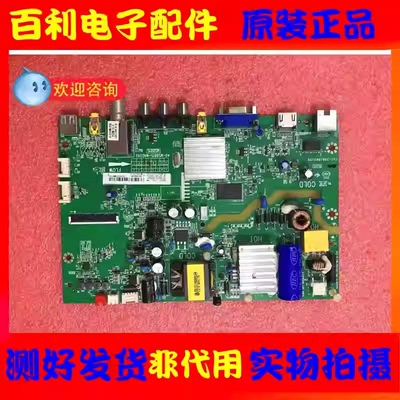 主板40-MS881S-MAD2XG屏