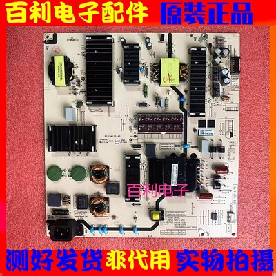 创维75G660S75P3175A23电源板