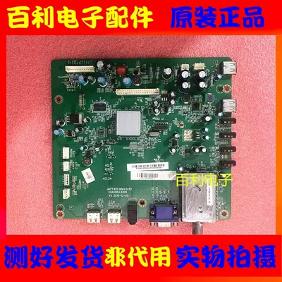 原装长虹LED37760X主板