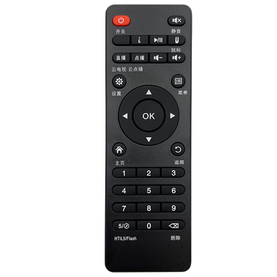 奇异果TV网络机顶盒机顶盒遥控器