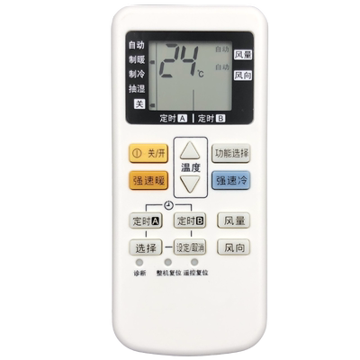 适用松下A75C4431空调遥控器