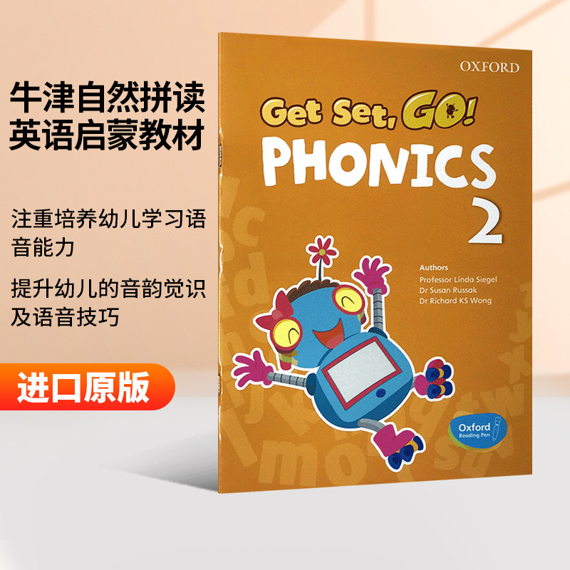 英文原版 Oxford Get Set Go Phonics 2牛津自然拼读教材学生用书2级别牛津幼儿英语启蒙教材英文版原版书籍进口书_虎窝淘