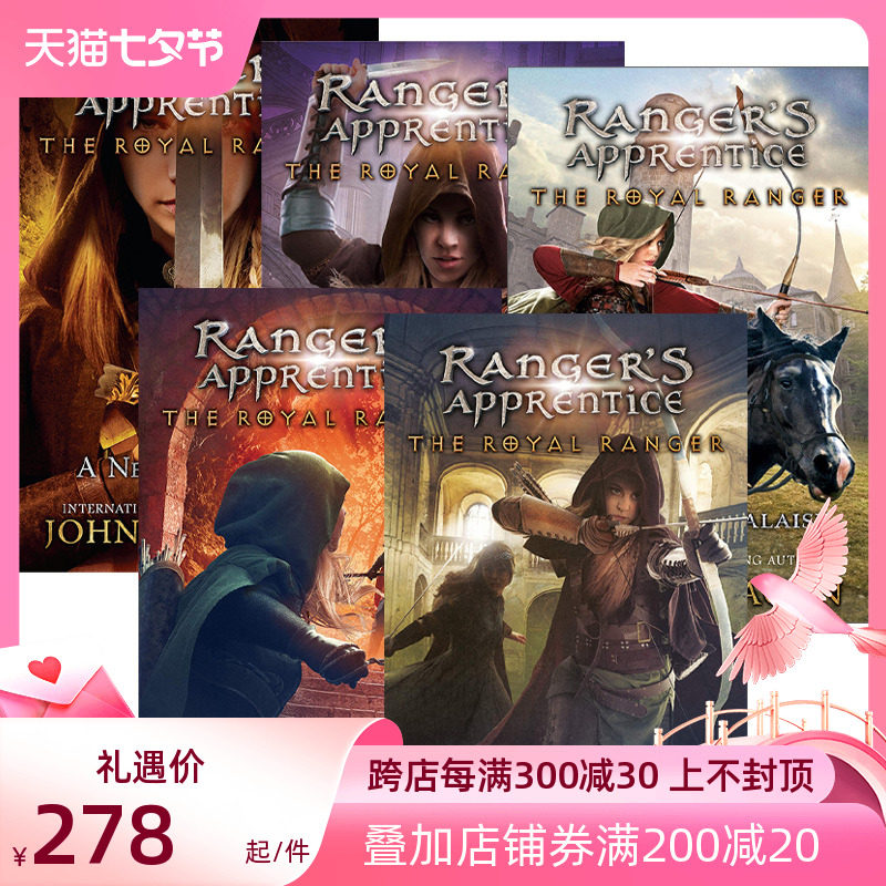英文原版 The Royal Ranger Ranger's Apprentice皇家骑士游侠学徒 5册套装儿童奇幻小说英文版进口英语书籍_虎窝淘