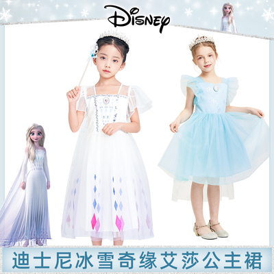 女童冰雪奇缘爱莎公主裙夏季时尚
