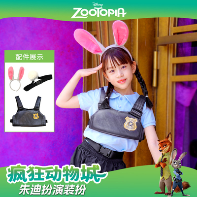 疯狂动物城朱迪警官cos背心套装