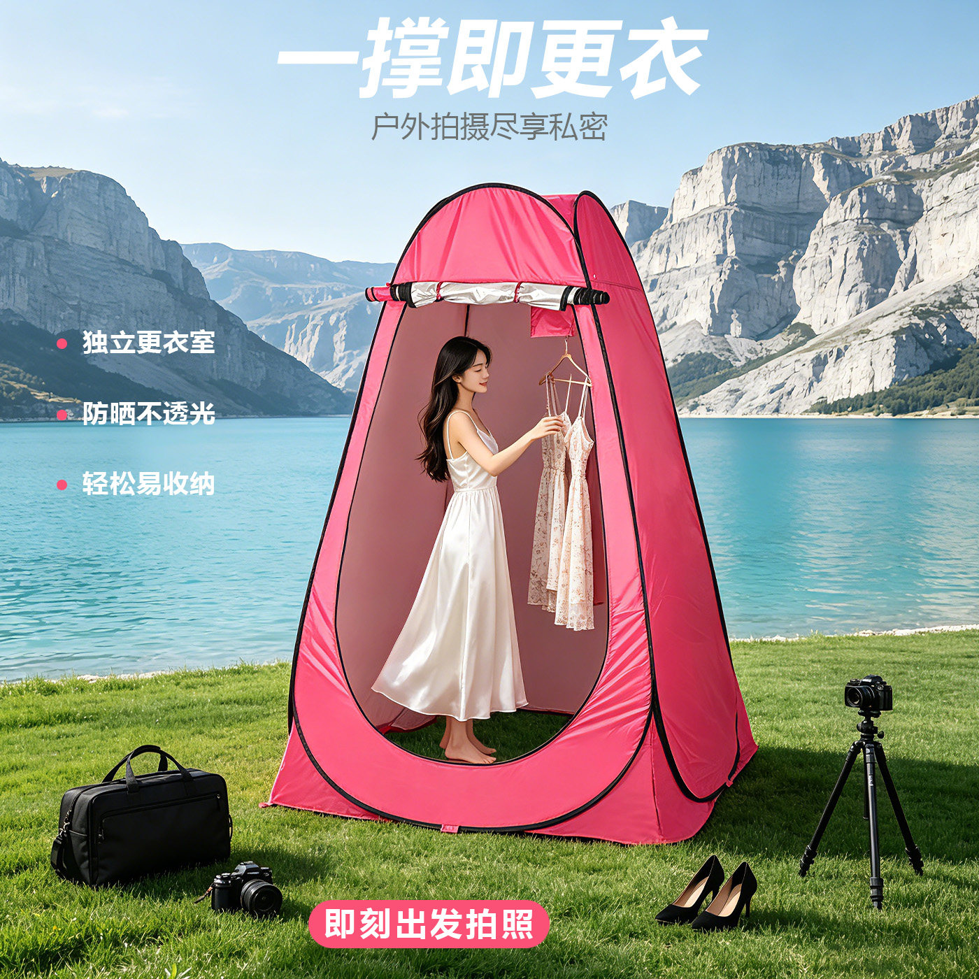 户外拍摄更衣帐篷洗澡沐浴保暖罩简易移动厕所帐便携式洗澡换衣帐